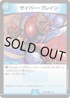 DM23-BD7 デュエル・マスターズTCG エキサイティング・デュエパ DM23-BD7 デュエル・マスターズTCG エキサイティング・デュエパ